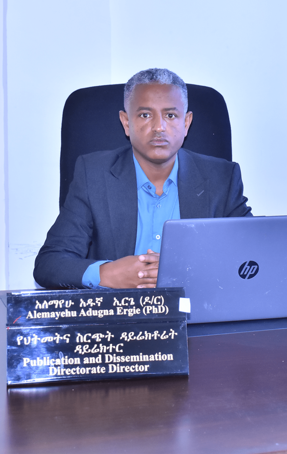 Publication and Dissemination Directorate – Ambo University