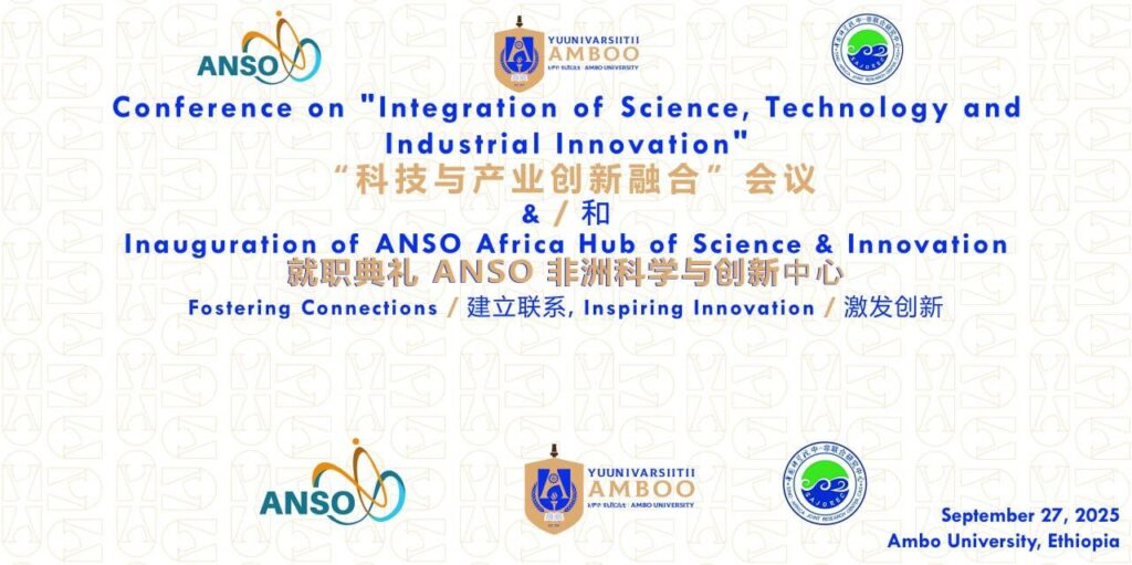 Conference on “Integration of Science, Technology and Industrial ...